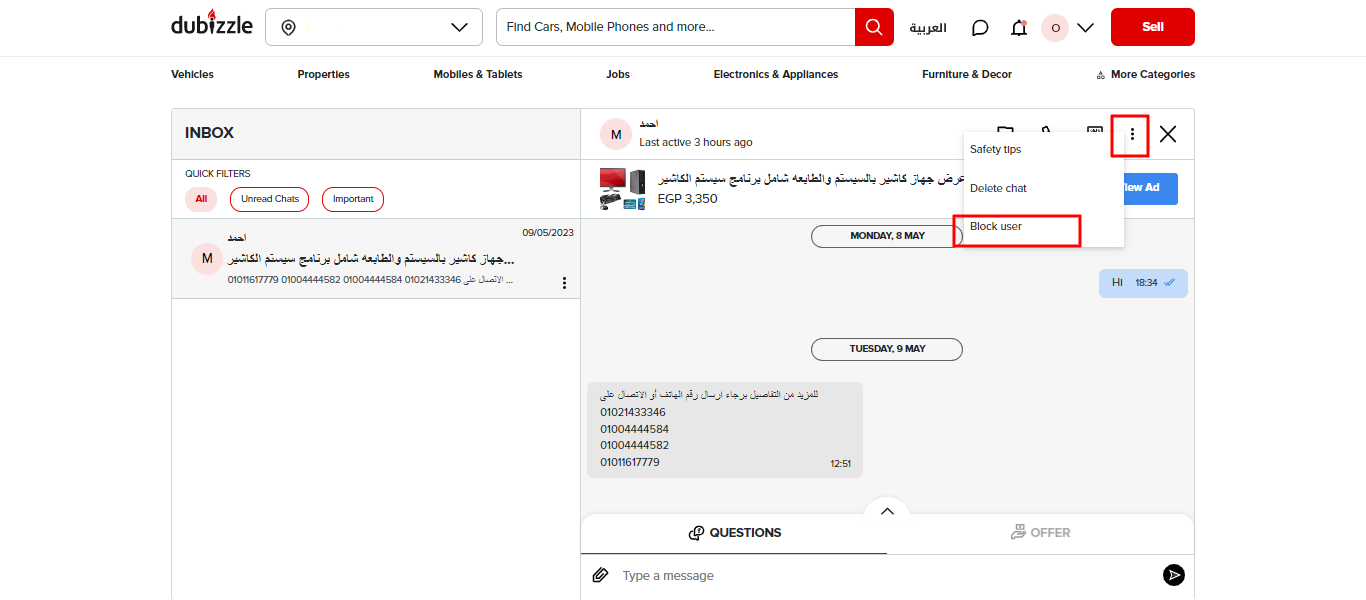 How can I block user messages? – dubizzle Qatar